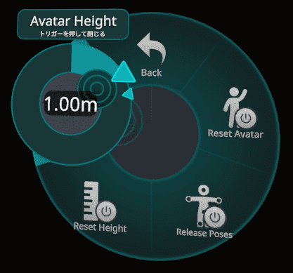 【VRChat】アバターの身長を変更する方法