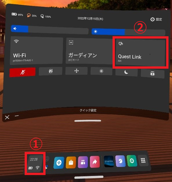 Meta Quest3とPCを無線接続する方法（Oculus Air Link）