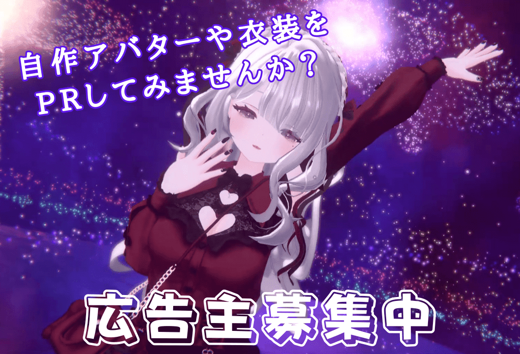 【Quest版VRChat】MetaQuest3単体でVRChatを始める方法