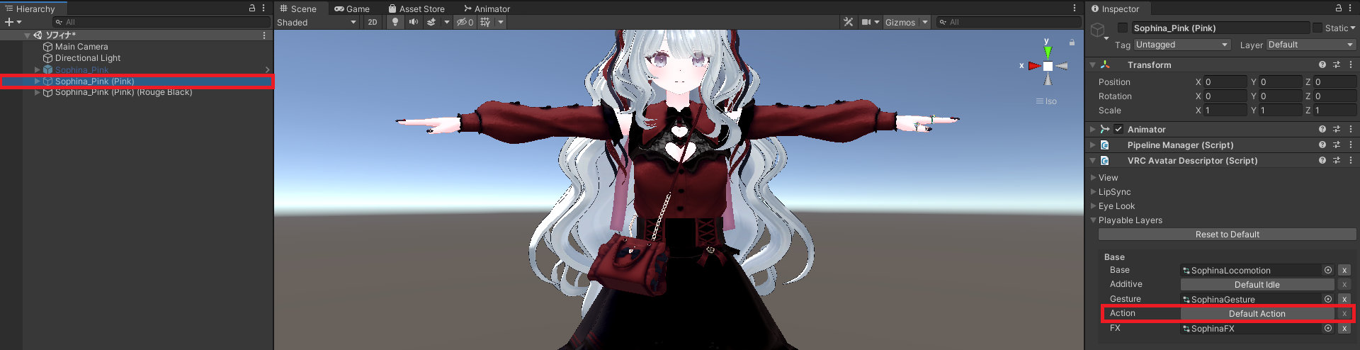 【VRChat】AFKモーションを変更する方法