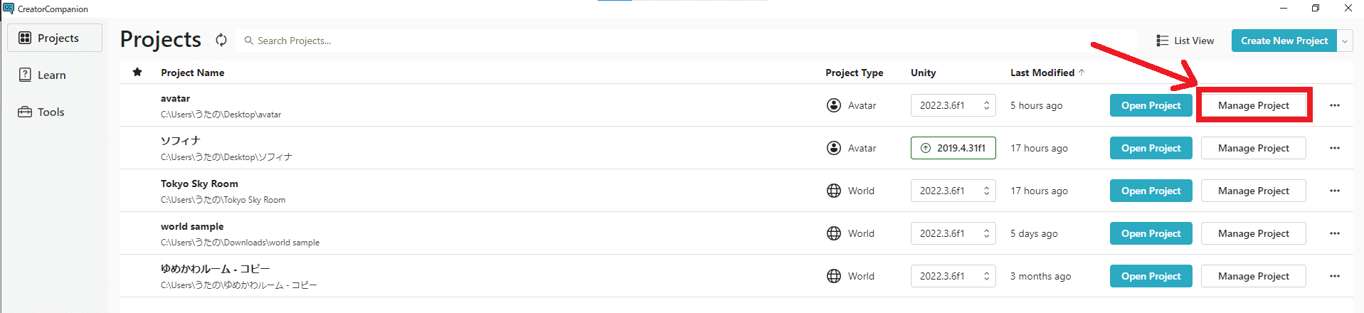 【超便利】Unity上でExメニューを動作できる「Gesture Manager」