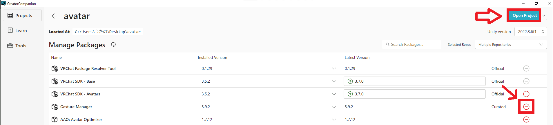 【超便利】Unity上でExメニューを動作できる「Gesture Manager」