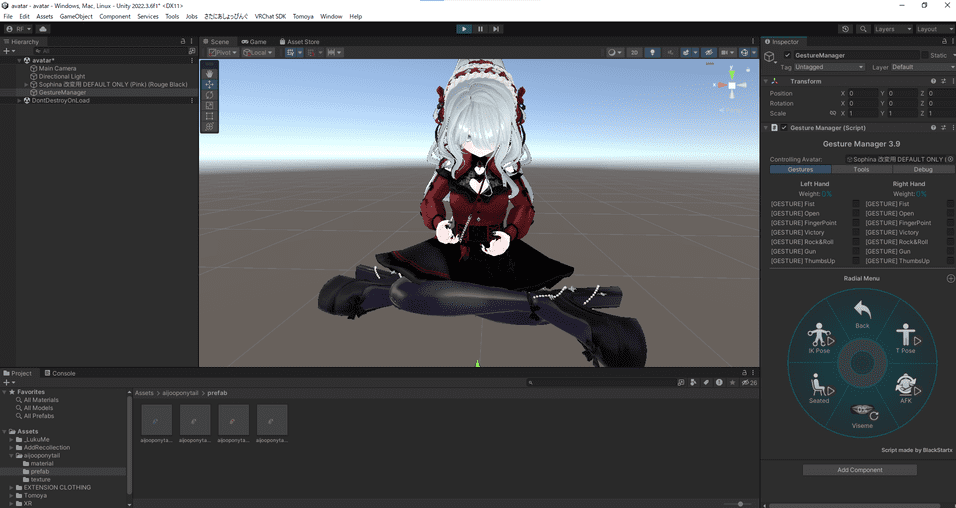 【超便利】Unity上でExメニューを動作できる「Gesture Manager」