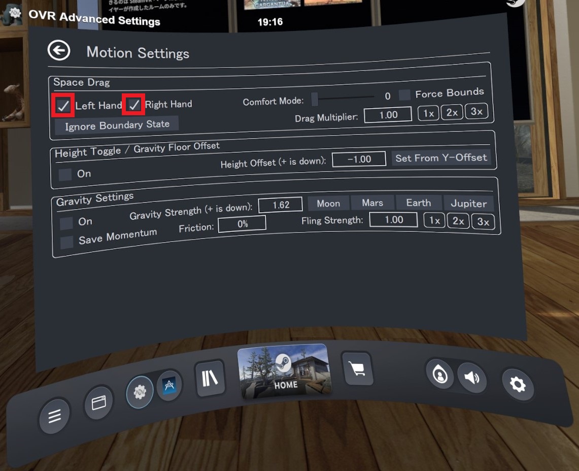 VRChatで宙に浮く方法（OVRで高さ設定）