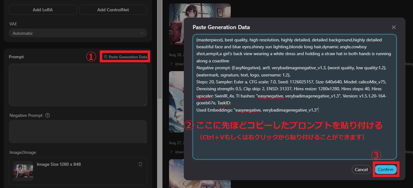 【Tensor.Art】Image2Imageで画像から画像を生成