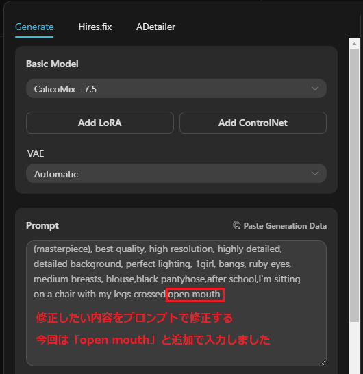 【Tensor.Art】Image2Imageで画像から画像を生成