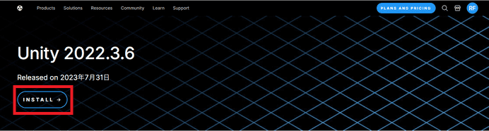 【Unity】ダウンロード方法を画像つきで徹底解説