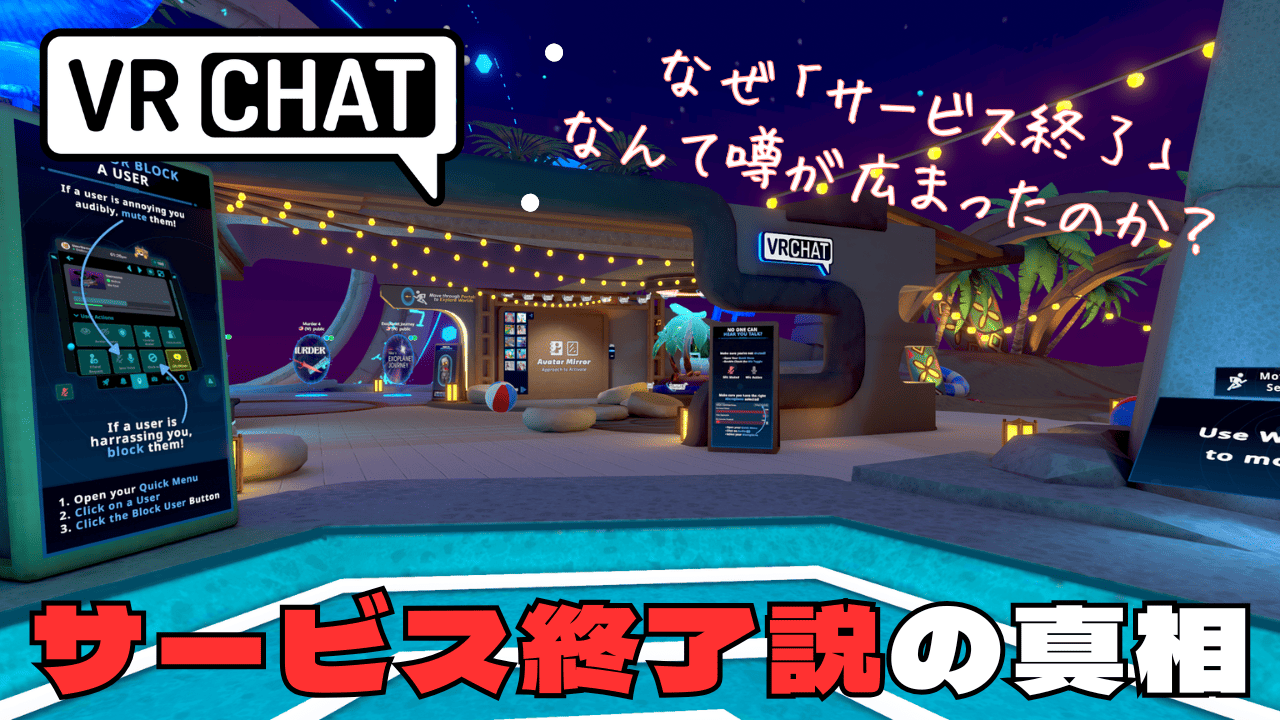 VRChat