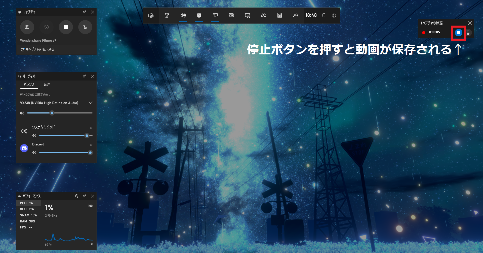 【VRChat】動画を撮影する方法（Stream Cameraの使い方）