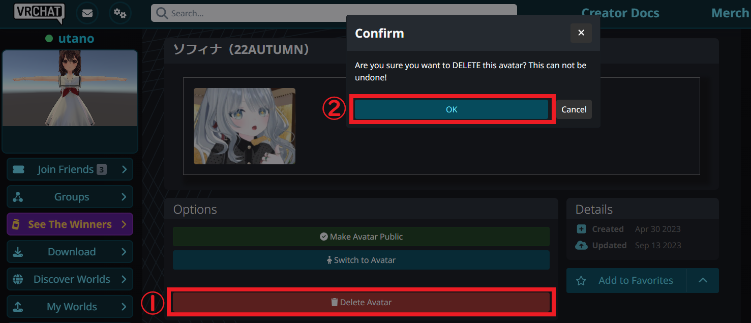 【VRChat】アップロードしたアバターを削除する方法