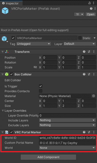 【VRChat】ワールドにポータルを設置する方法