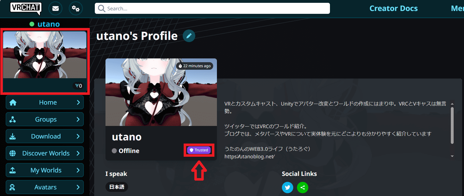 【VRChat】便利な設定と困ったときの対処法