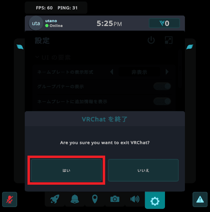 【VRChat】デスクトップモードの始め方（VRなしでも遊べる）
