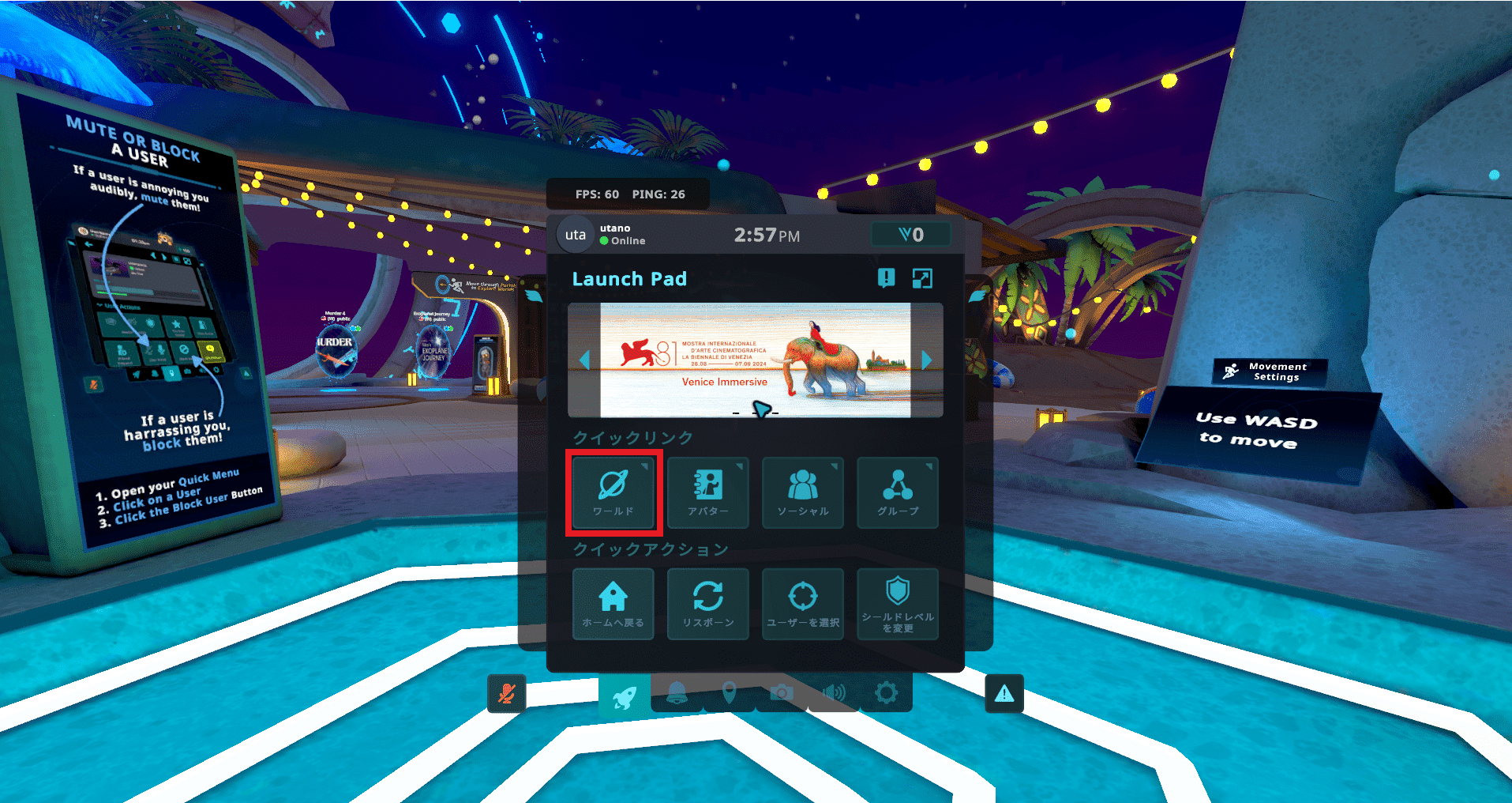 VRChatの始め方と必要なもの かかる費用を徹底解説！