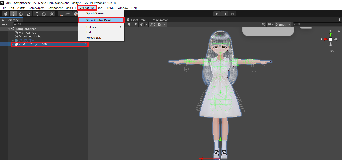 VRoidで作成したVRMアバターをVRChatで使用する方法